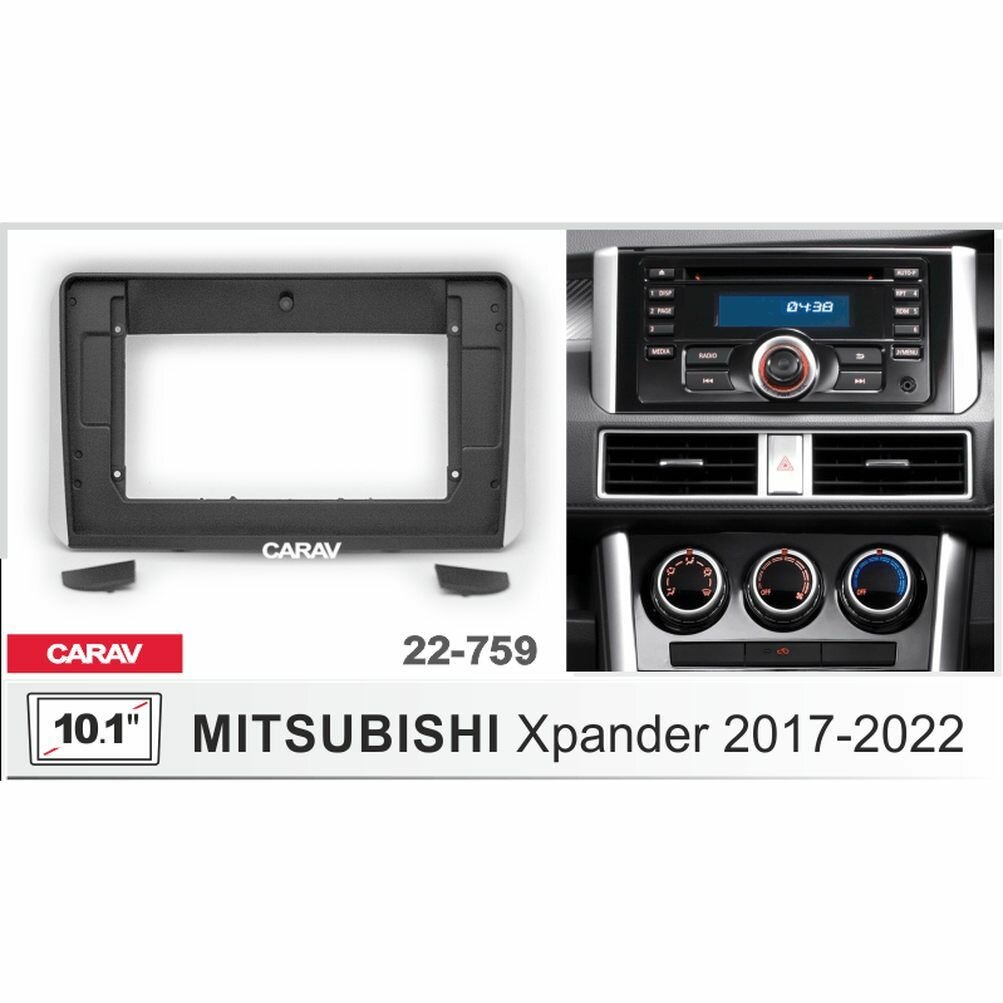 Переходная рамка 10.1" Android для MITSUBISHI Xpander 2017-2022 CARAV 22-759