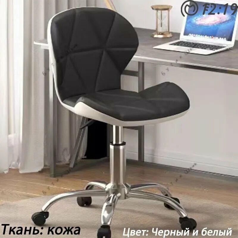 Стул мастера, Цвет товара