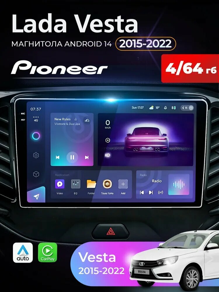 Pioneer Автомагнитола, диагональ: 9", 2 DIN, 4ГБ/63ГБ