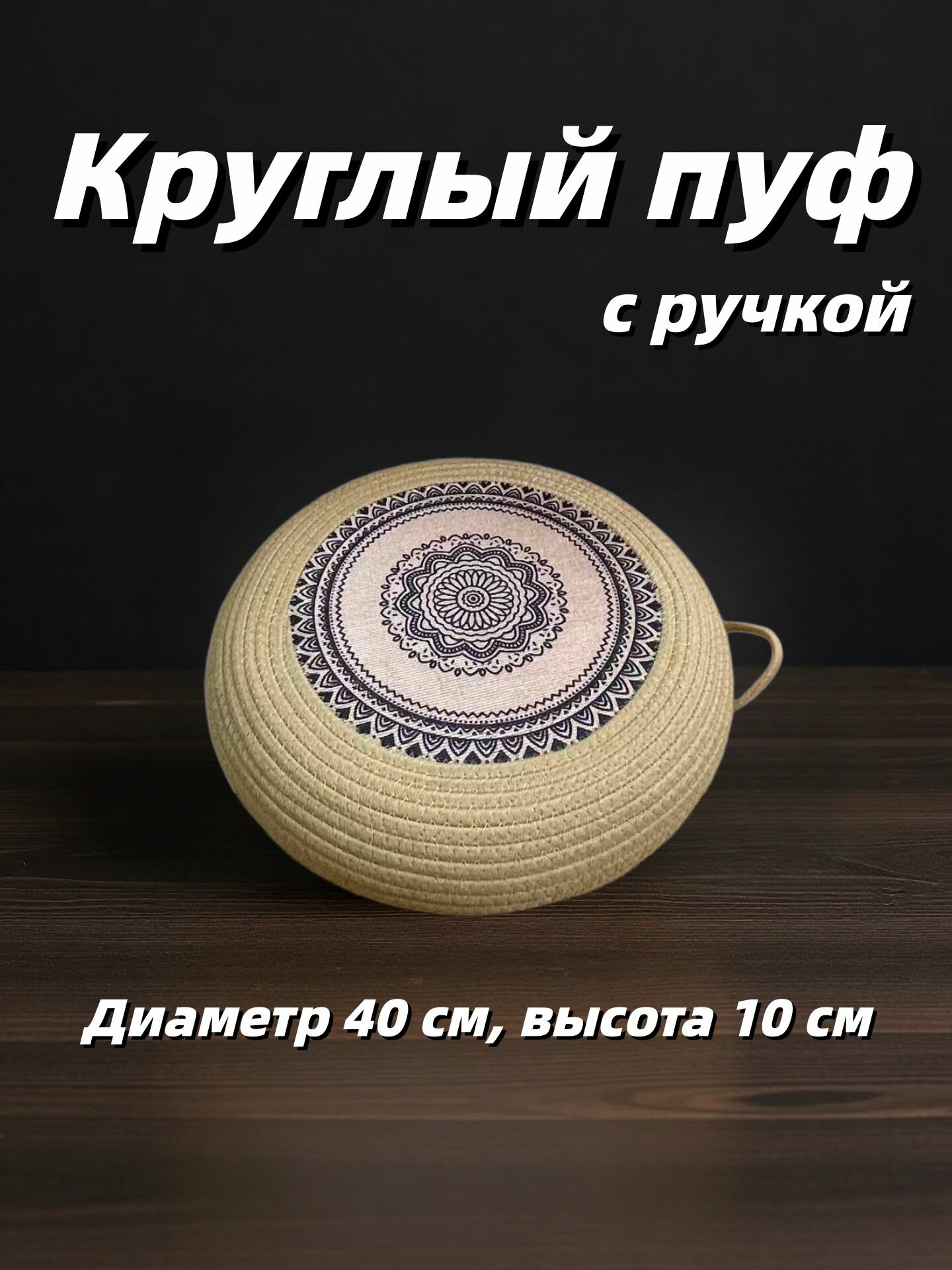 Табурет, 1 шт.