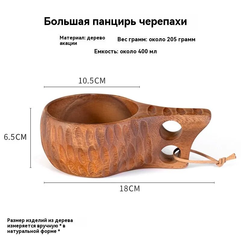 Финская кружка, массив дерева, темная кукса, дорожная кружка, для чая или кофе