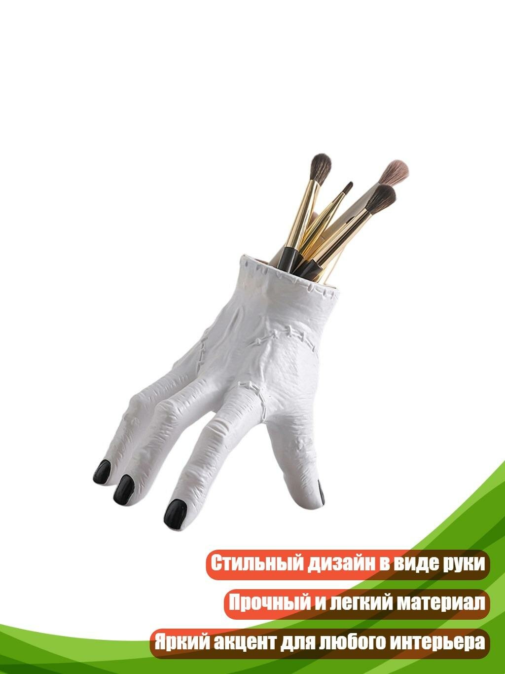 Резиновый пенал для ручек в виде ладони, Белый