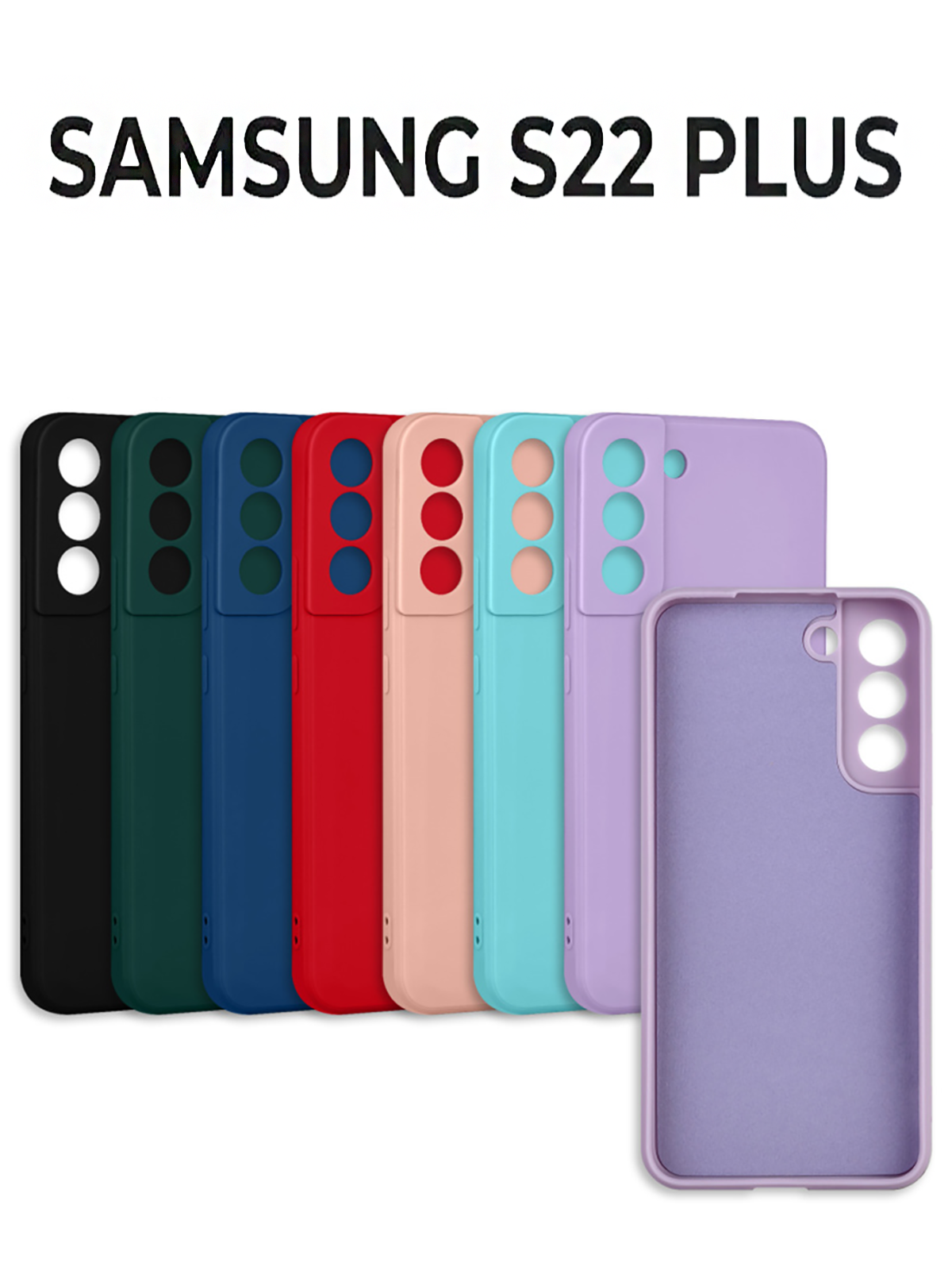 Чехол на Samsung Galaxy S22 Plus с защитой камеры и подкладкой из микрофибры, силиконовый, синий