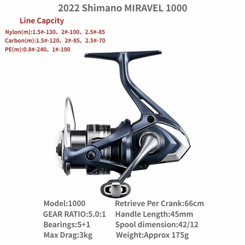 2022 Shimano MIRAVEL 1000 5 Катушка для рыболовных снастей