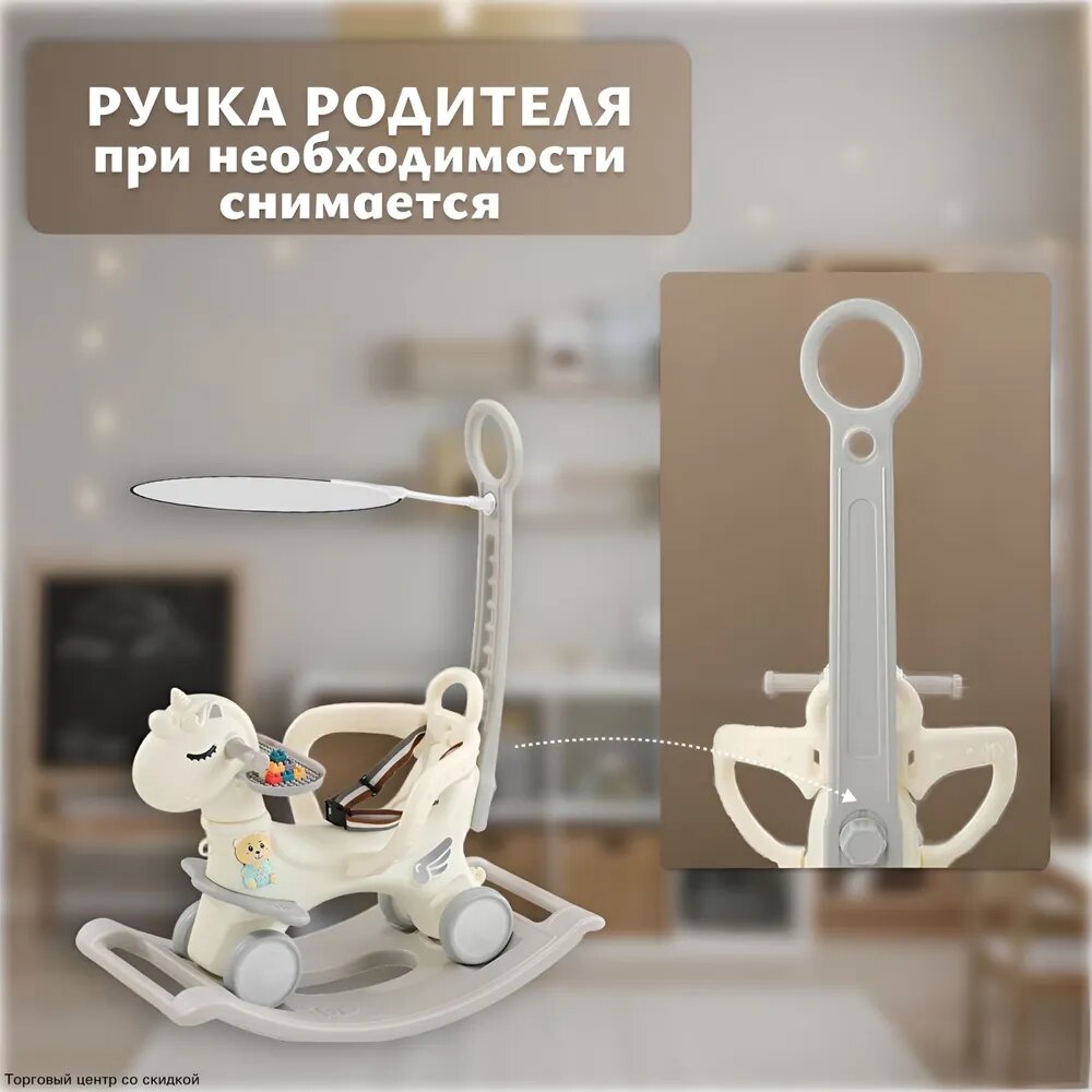 Качалка-каталка — фото 1