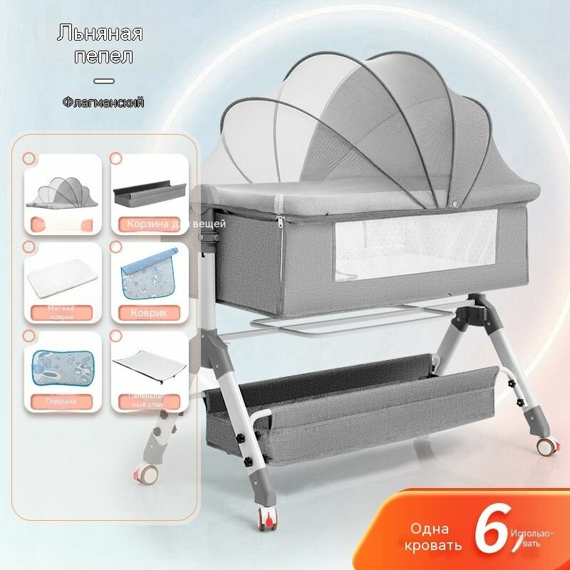Складная кровать для новорождённой люлька, которая складывается
