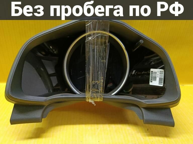 Спидометр с пробегом Honda Fit GP5