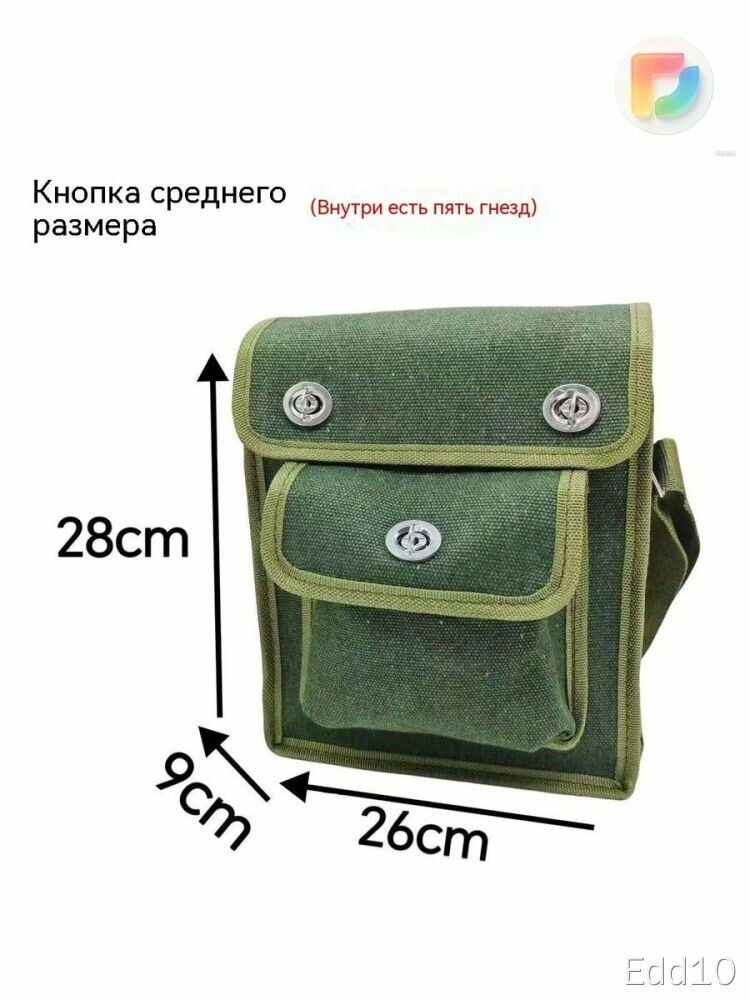 Сумка-ремонтник для электрика и сантехника, прочная, с карманами