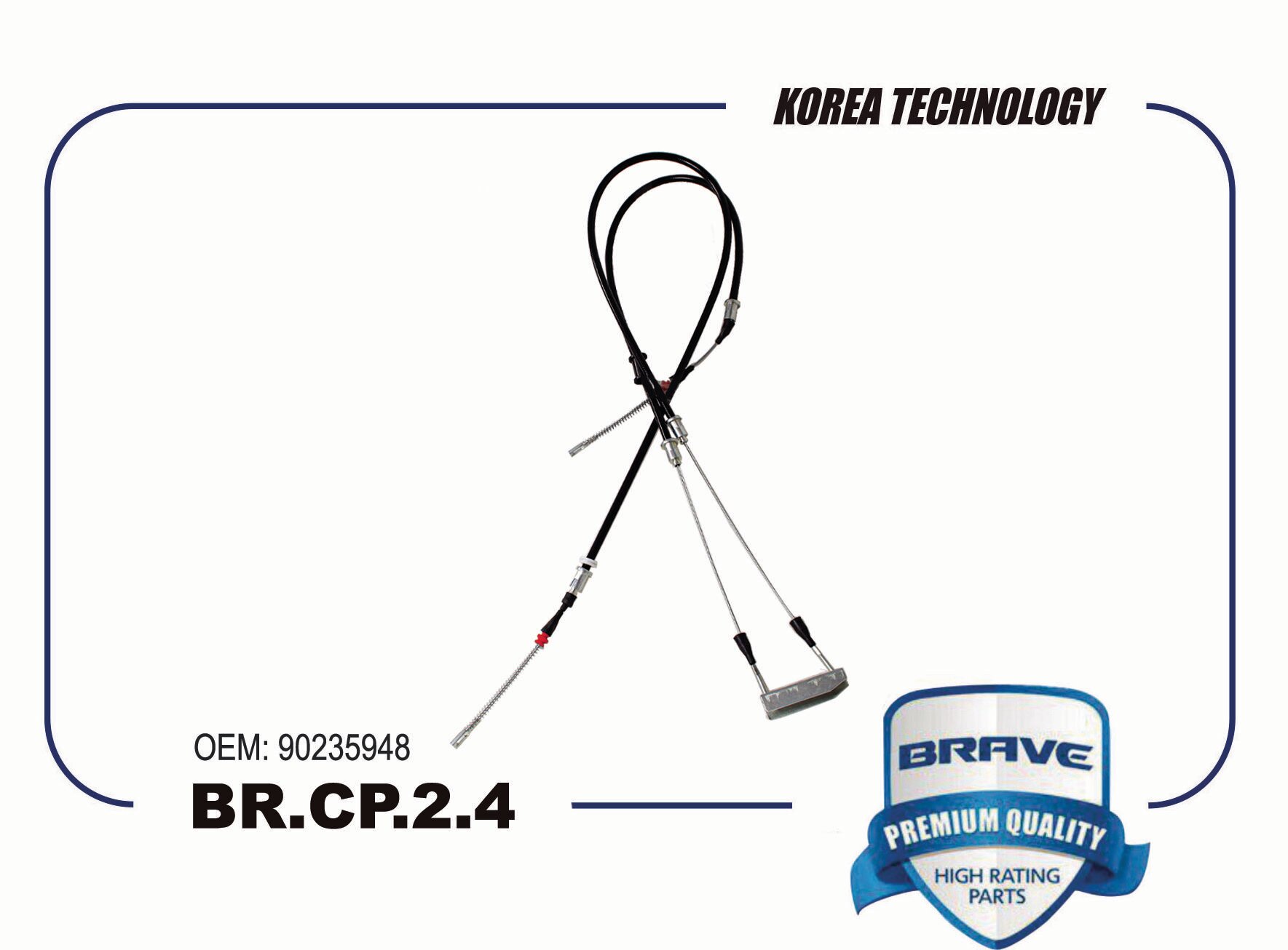 Трос ручного тормоза Daewoo Nexia BRAVE BR. CP.2.4