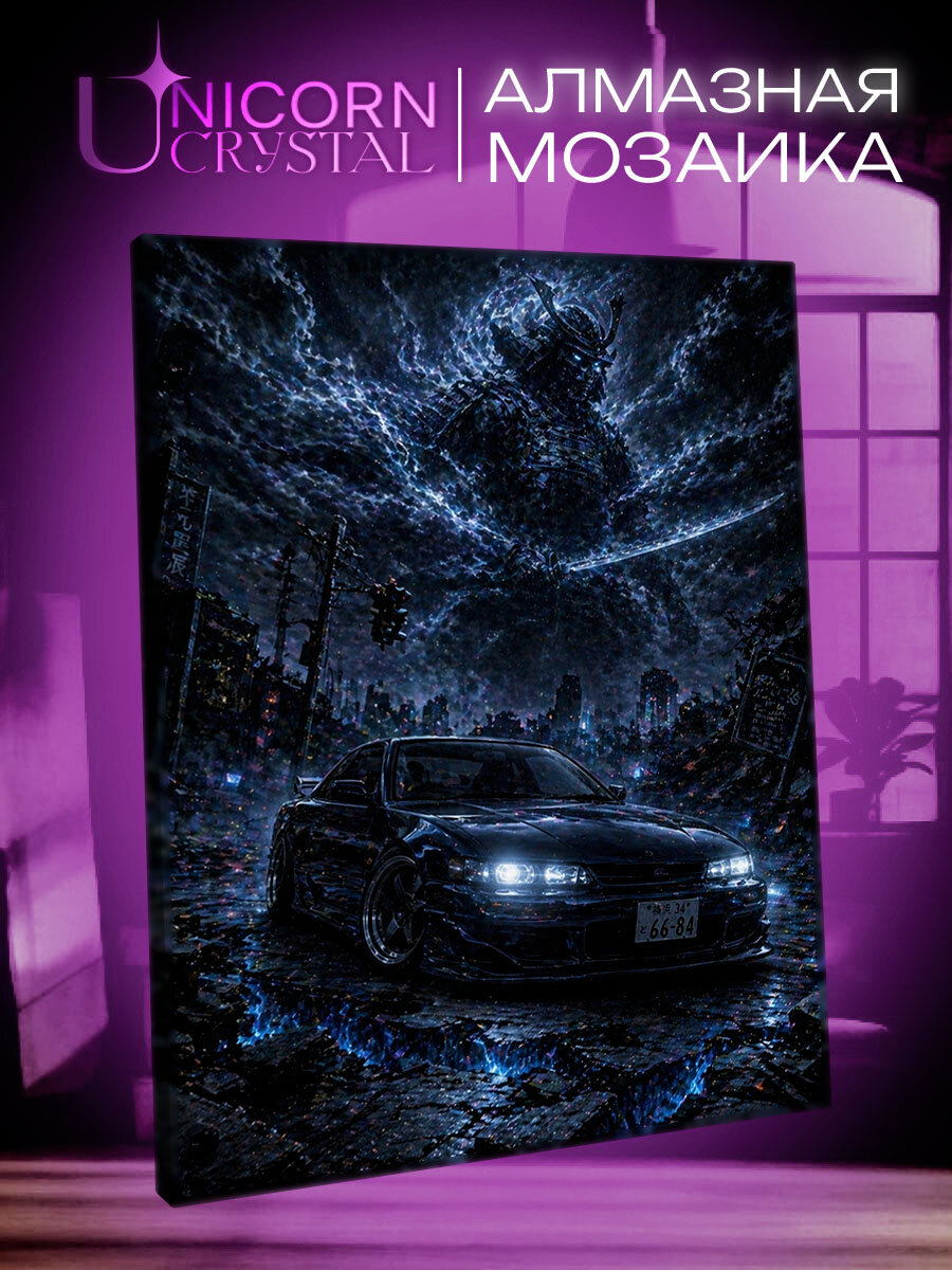 Алмазная мозаика Nissan Silvia S14