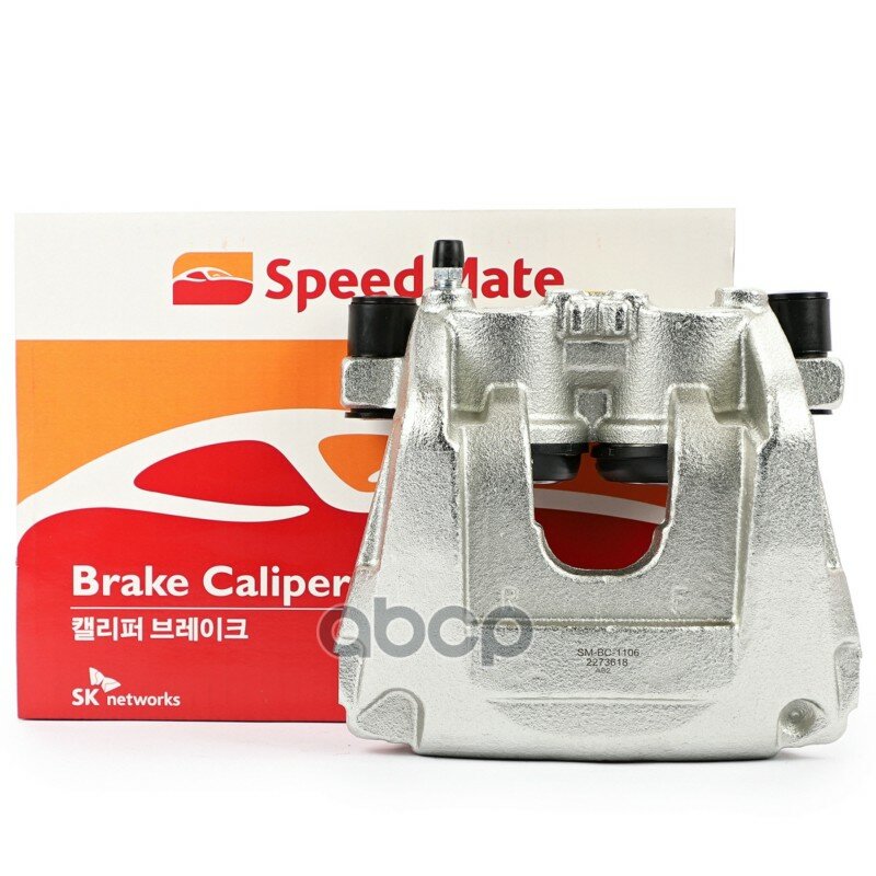 Суппорт передний правый FORD Galaxy III (CK), S-MAX (CJ, WA6) SpeedMate арт. SM-BC1106