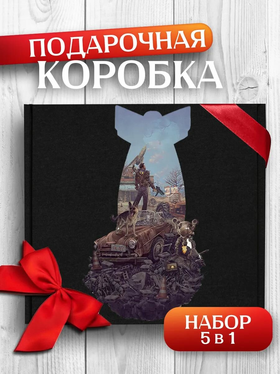 Подарочная коробка Fallout , упаковка для подарка, 1шт, размер 23,5x22,5х10 см