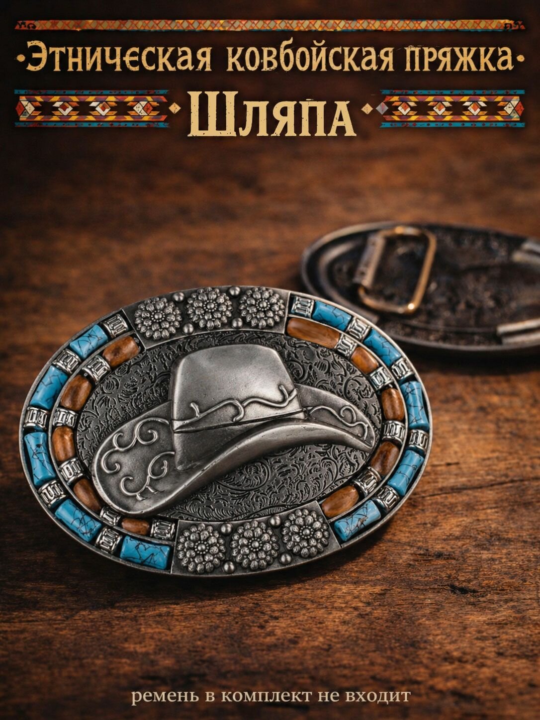 Подтяжки  для мужчин и женщин