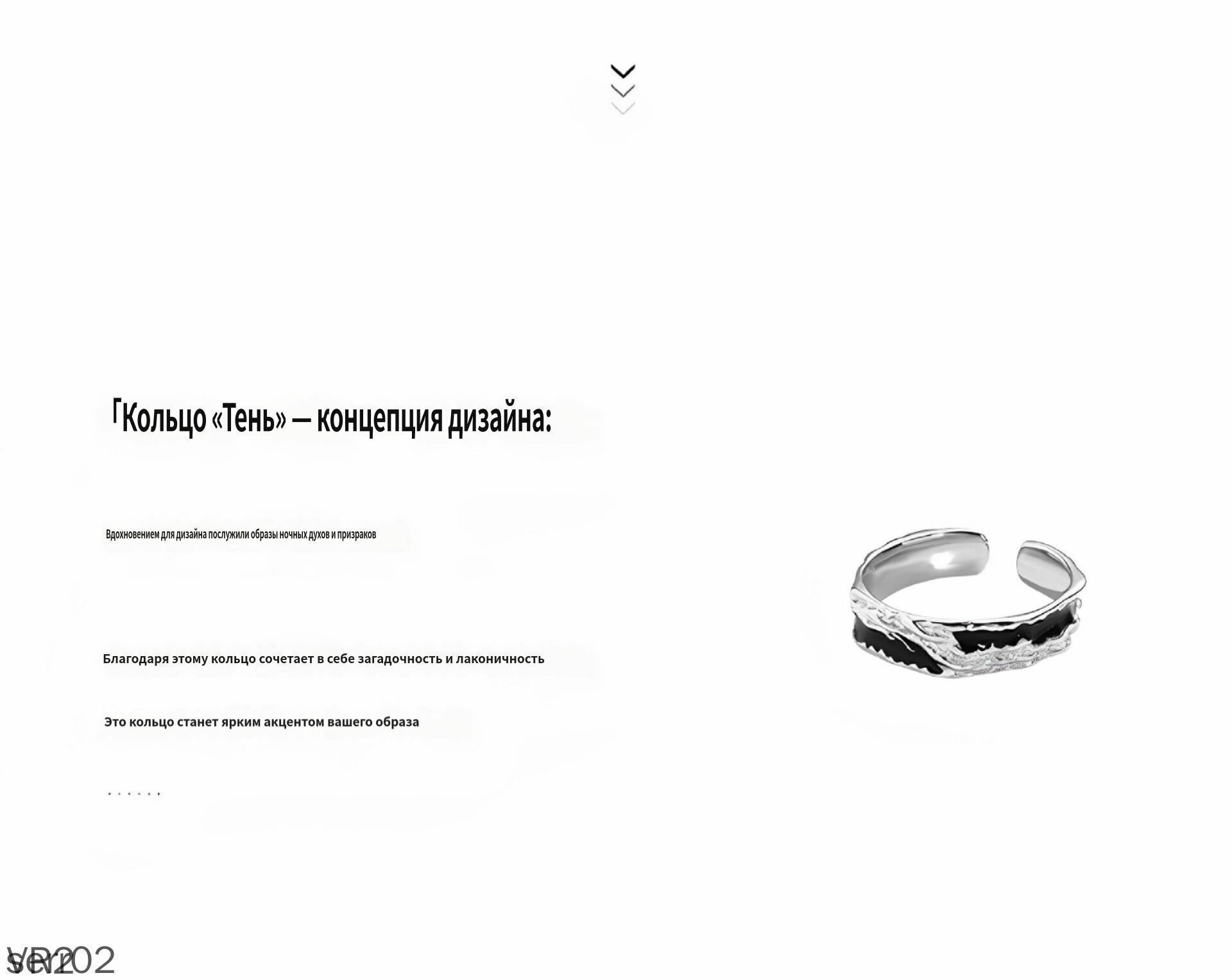 Кольцо, серебряный — фото 1