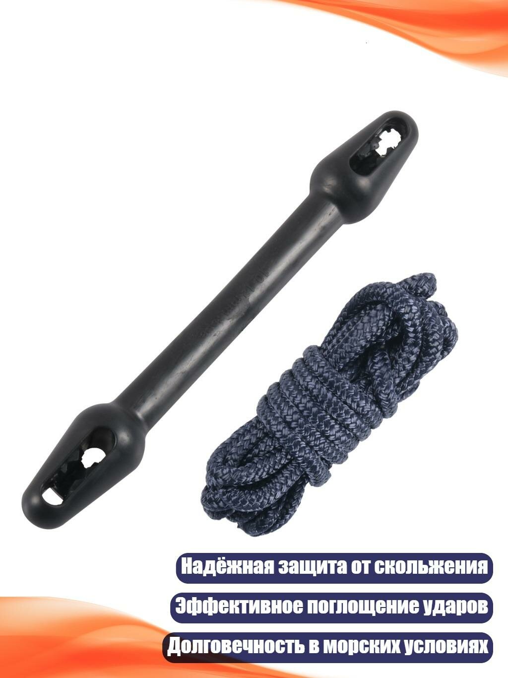 Морской швартовочный коврик, 1 монтажный канат