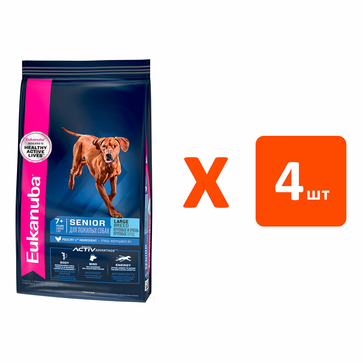 EUKANUBA MATURE & SENIOR LARGE BREED для пожилых собак крупных пород (4 кг х 4 шт)