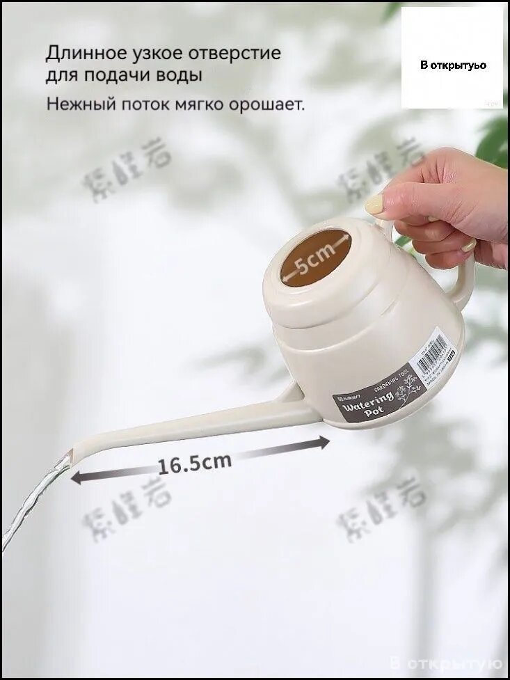 Лейка 1 шт — фото 1