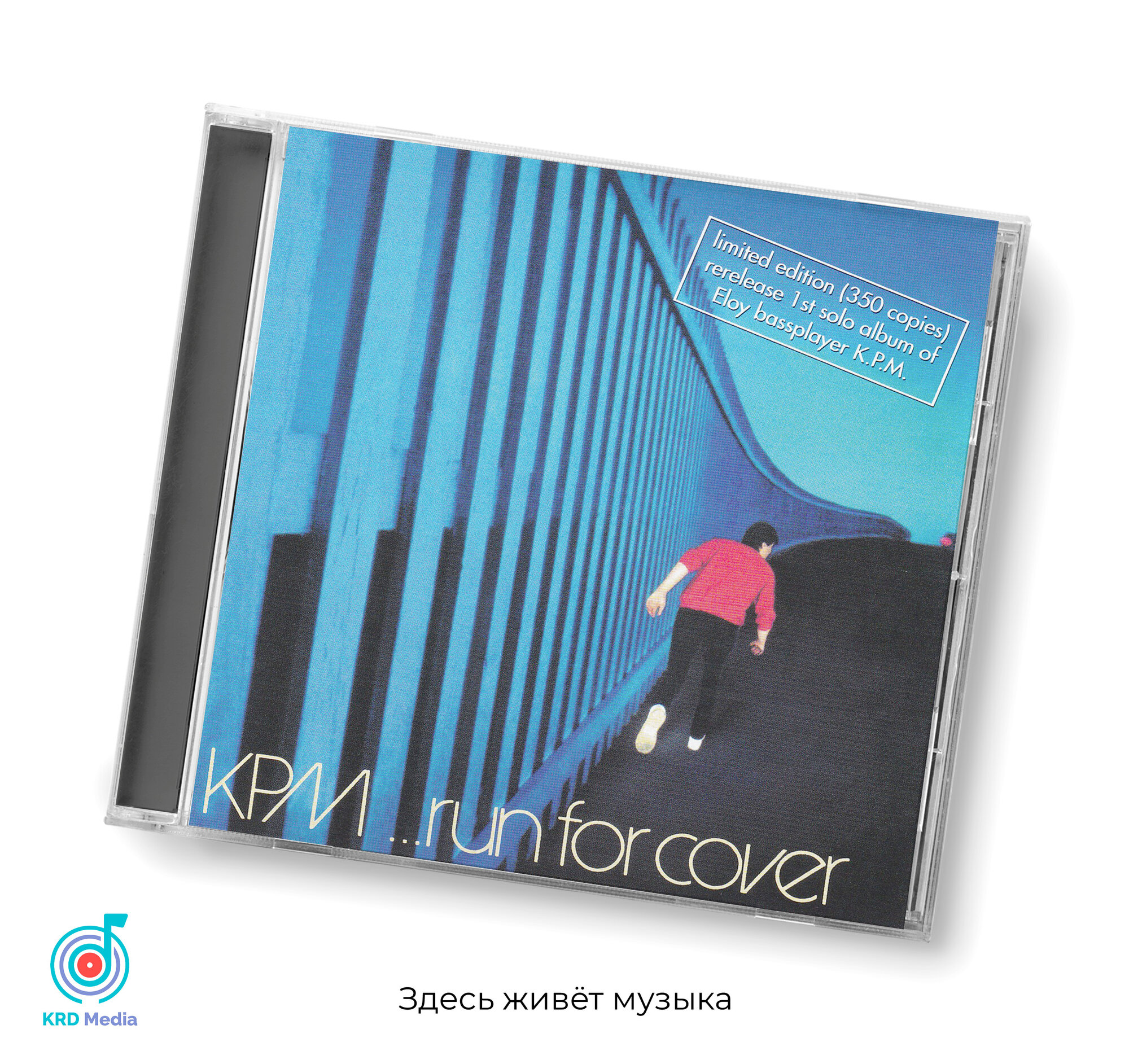 K.P.M. - Run For Cover, 2023, 8-page, CD-Аудио