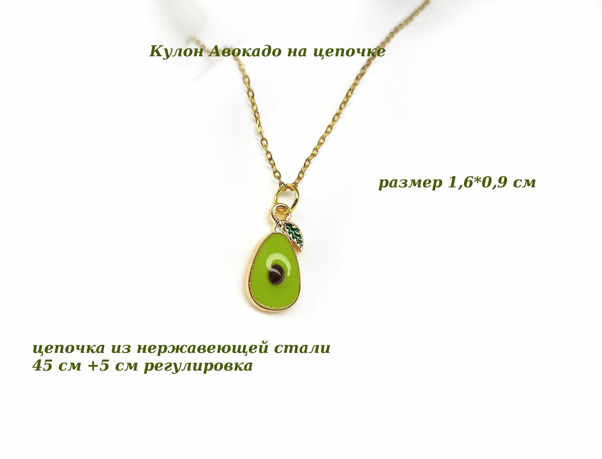 Подвеска, металл
