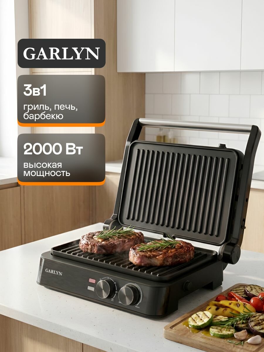 Elektrogril garlyn gl 100 dlya doma so semnymi panelyami 3 v 1 elektricheskiy gril barbekyu pech