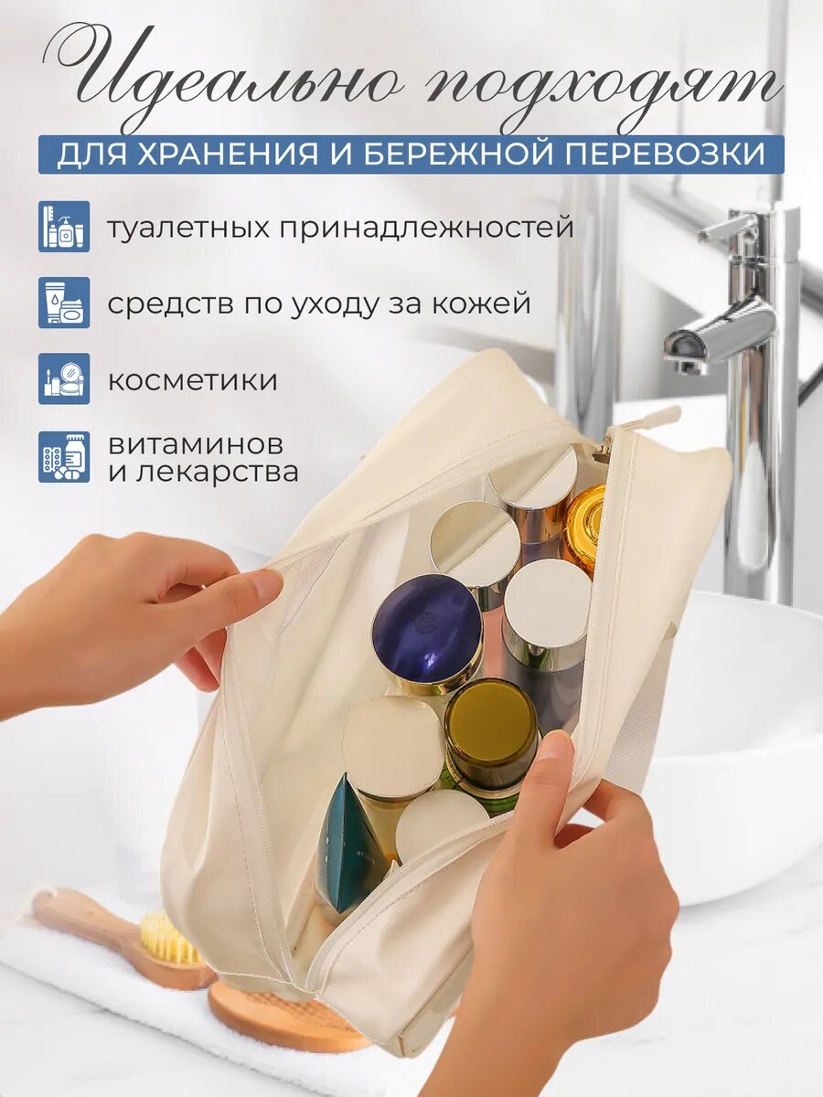 Несессер , белый, — фото 1