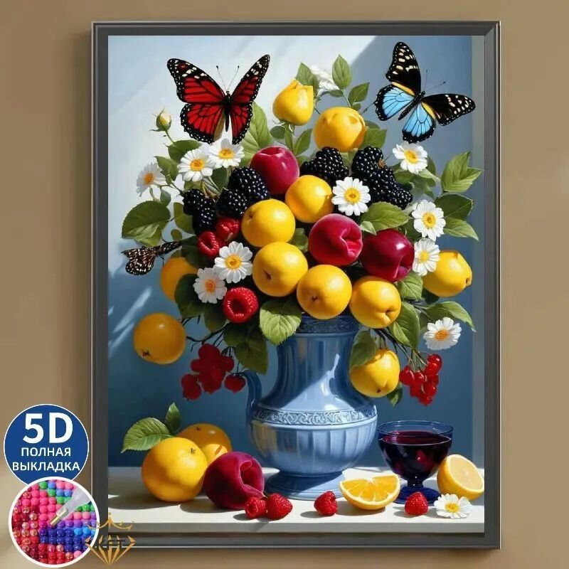 Алмазная мозаика "Фруктовый букет", 40x50см, 13 цветов, от 3 лет