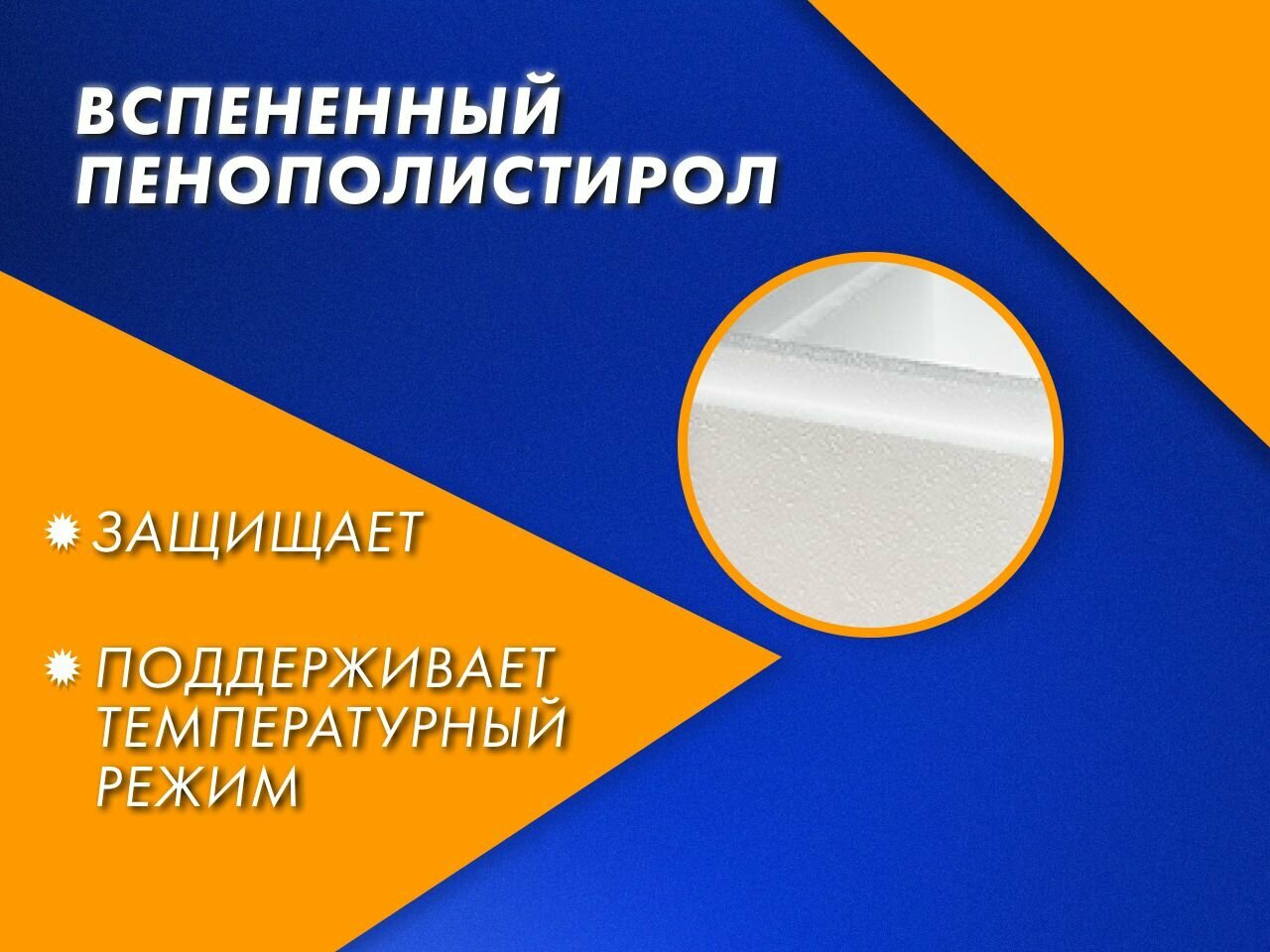 Термоконтейнер ТК-1 Б — фото 1