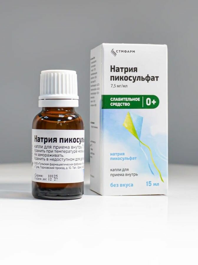 Натрия пикосульфат капли для приема внутрь 7,5 мг/мл, флакон-капельница 15 мл