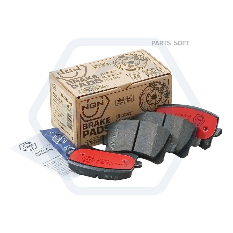 NGN 3502054 Колодки тормозные дисковые керамические зад