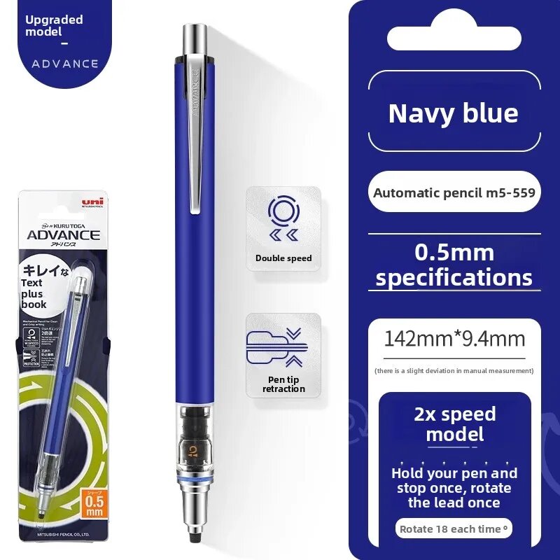 Механический карандаш Uni Kuru Toga Advance, синий M5-559, 0.5 мм