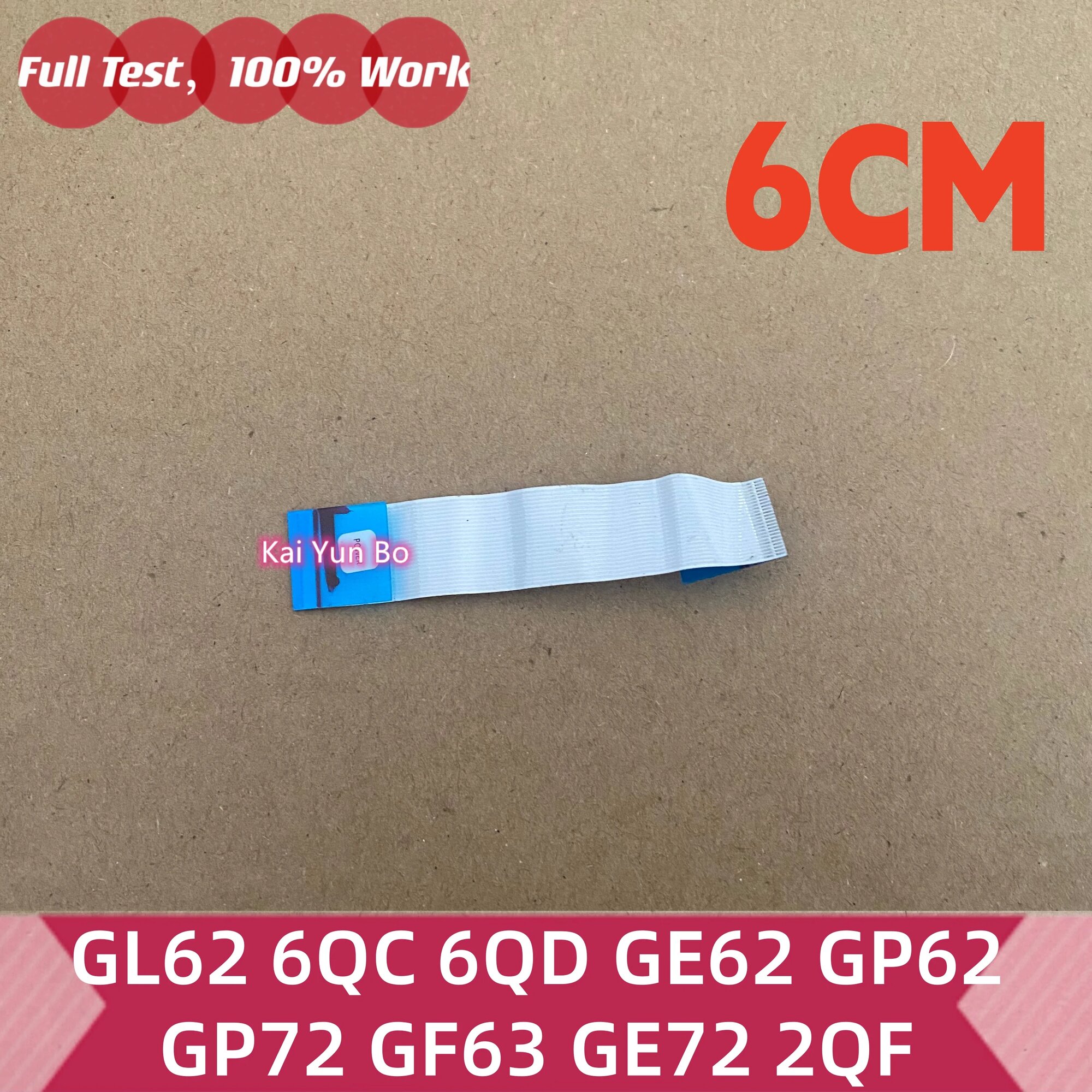 Плата кнопок Kai Yun Bo, 6GM Cable