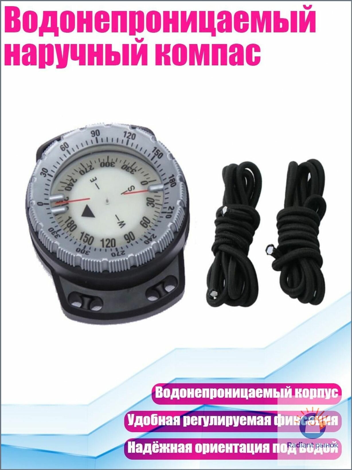 Водонепроницаемый наручный компас, Серый