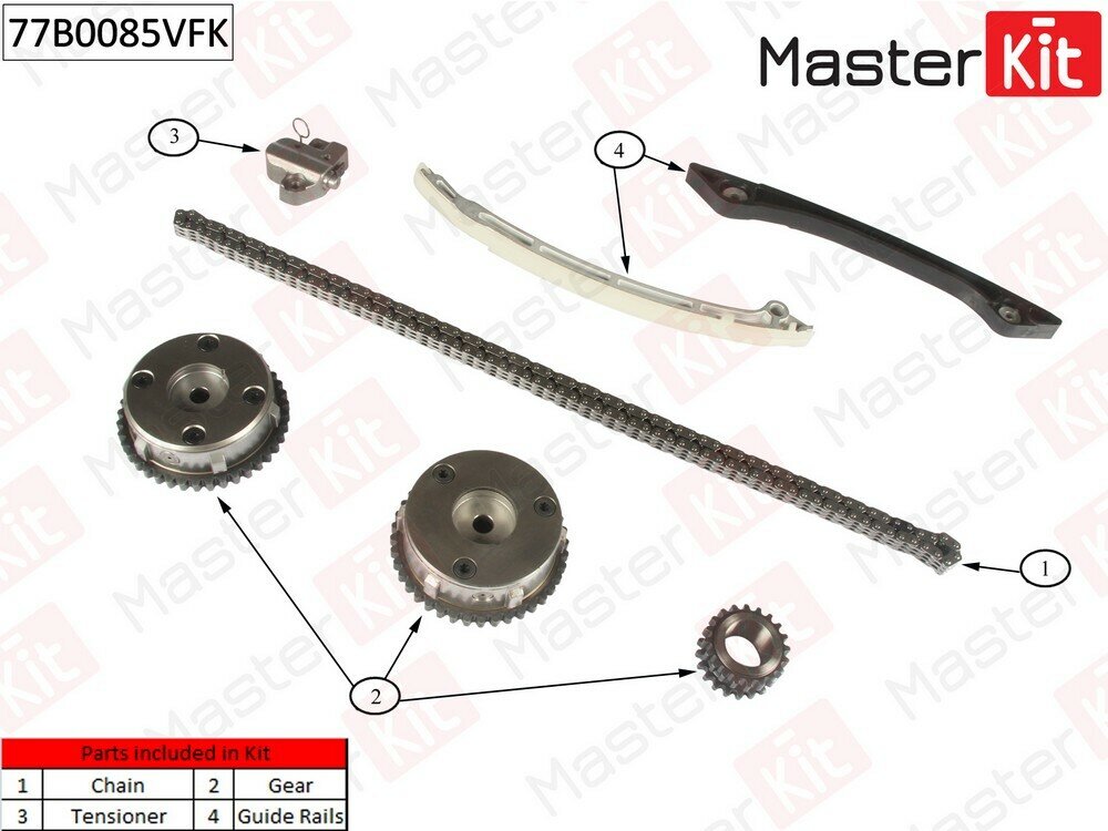 Комплект цепи ГРМ Ford Mondeo 2.0 EcoBoost TPBA 10-15(VVT), MASTERKIT 77B0085VFK