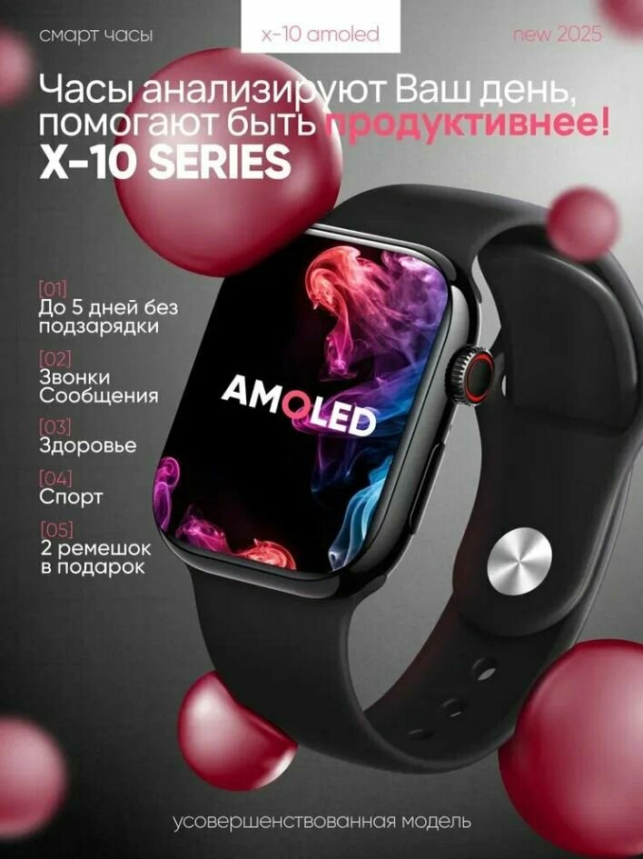 Смарт-часы, 46mm, черный