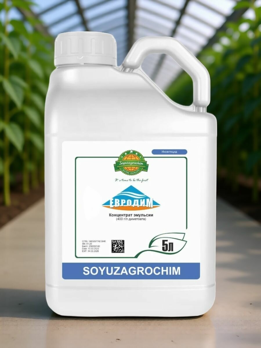 Евродим, КЭ инсектицид от грызущих и сосущих вредителей, 5 л