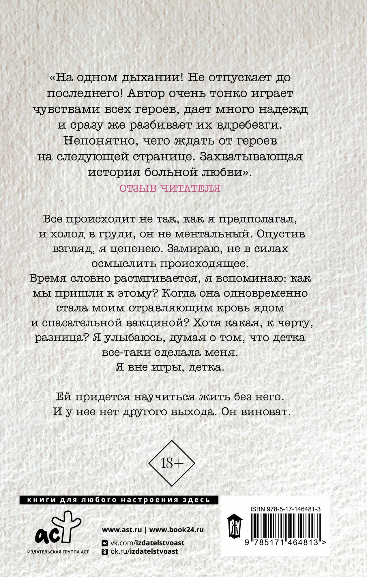 Офсайд. Финал — фото 1