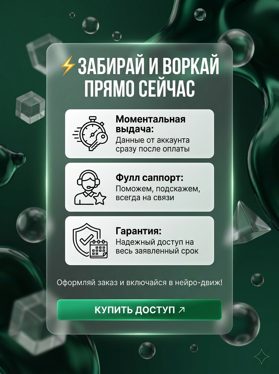 Ключ виндовс 7 — фото 1
