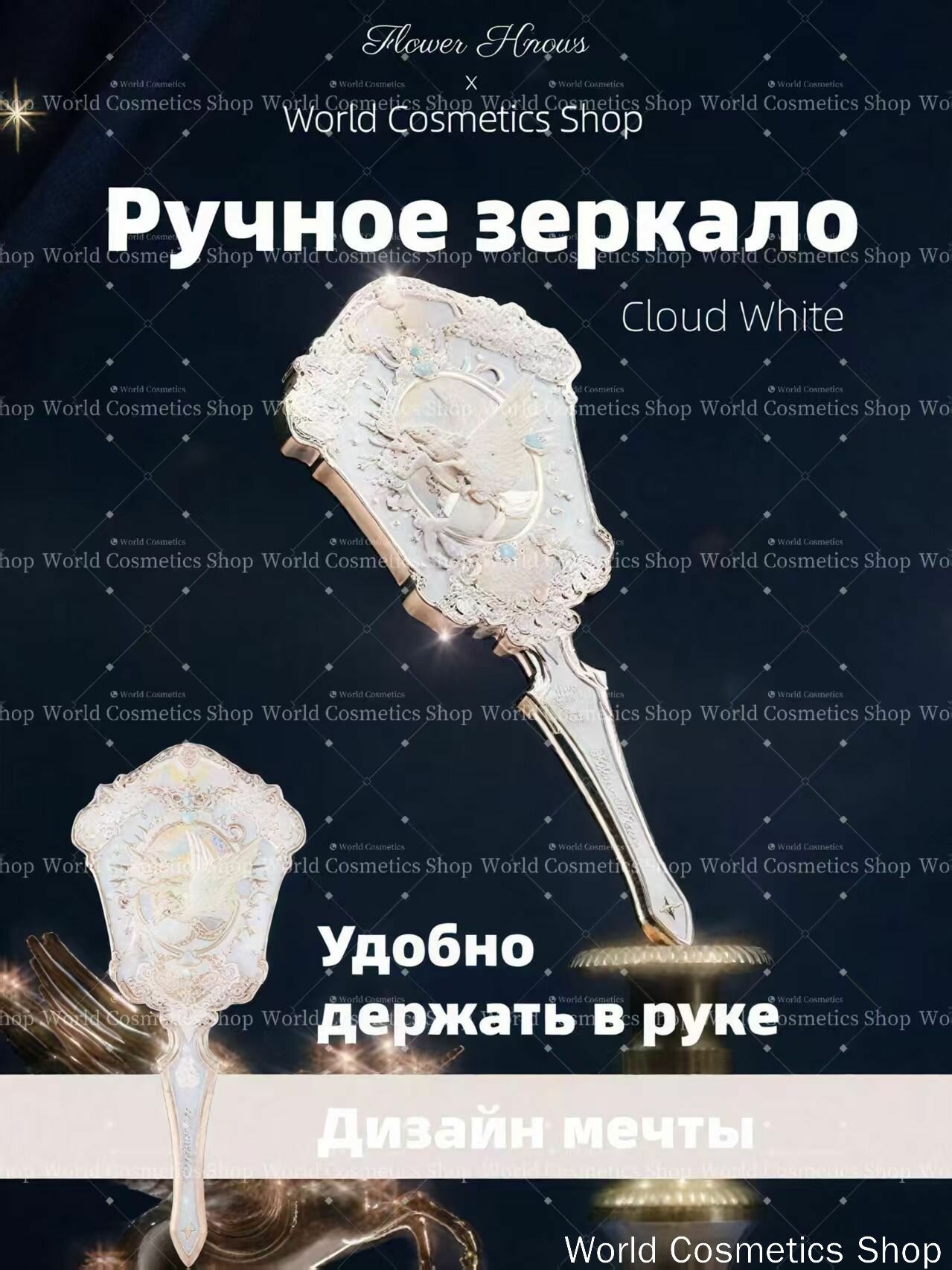 Зеркало для макияжа Flower Knows Кnight Unicorn Ручные зеркала - white
