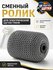 Wesolvet Bluetooth-трекер для Android, Черный
