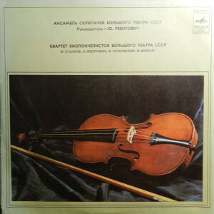 Ансамбль Скрипачей Большого Театра СССР, Квартет Виолончелистов LP/1976/Classical/Russia/Nm