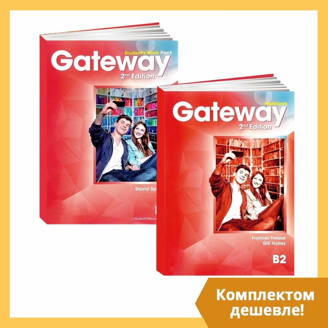 Gateway B2 2nd edition (Учебник + Рабочая Тетрадь + CD/DVD)