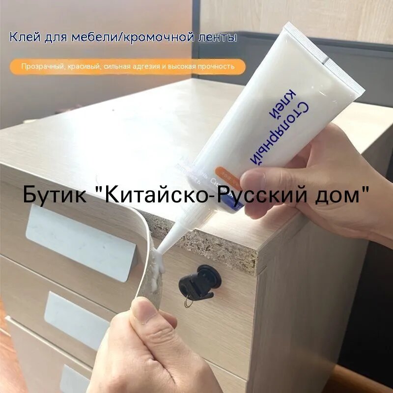 Клей строительный 60 мл 0.1 кг, 1 шт.