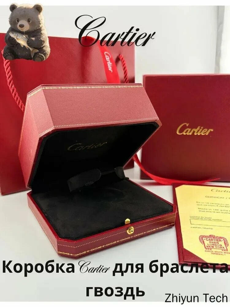 Коробка Cartier для браслета гвоздь