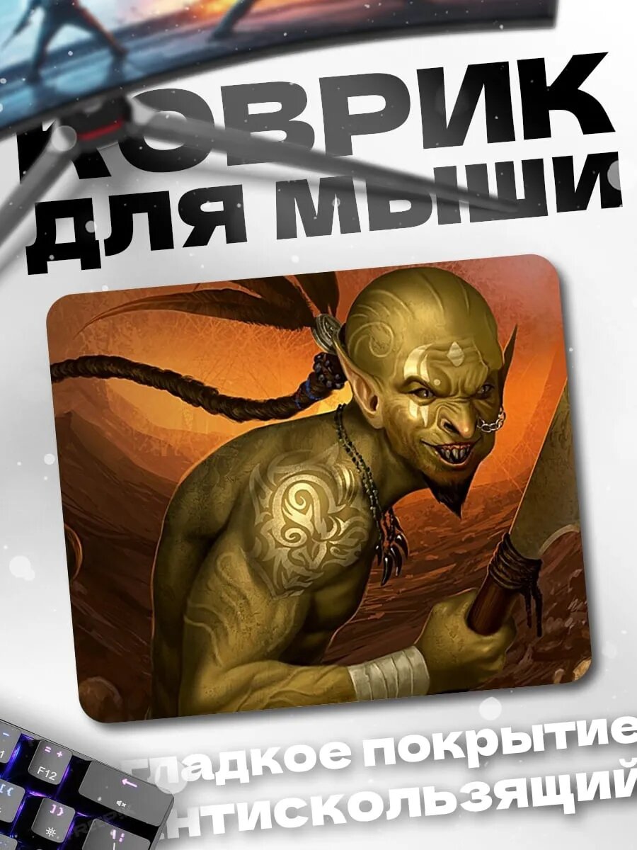 Коврик для мыши Черный автомобиль на траве