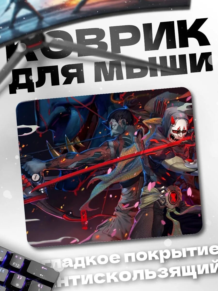 Коврик для мыши Самурай с катаной
