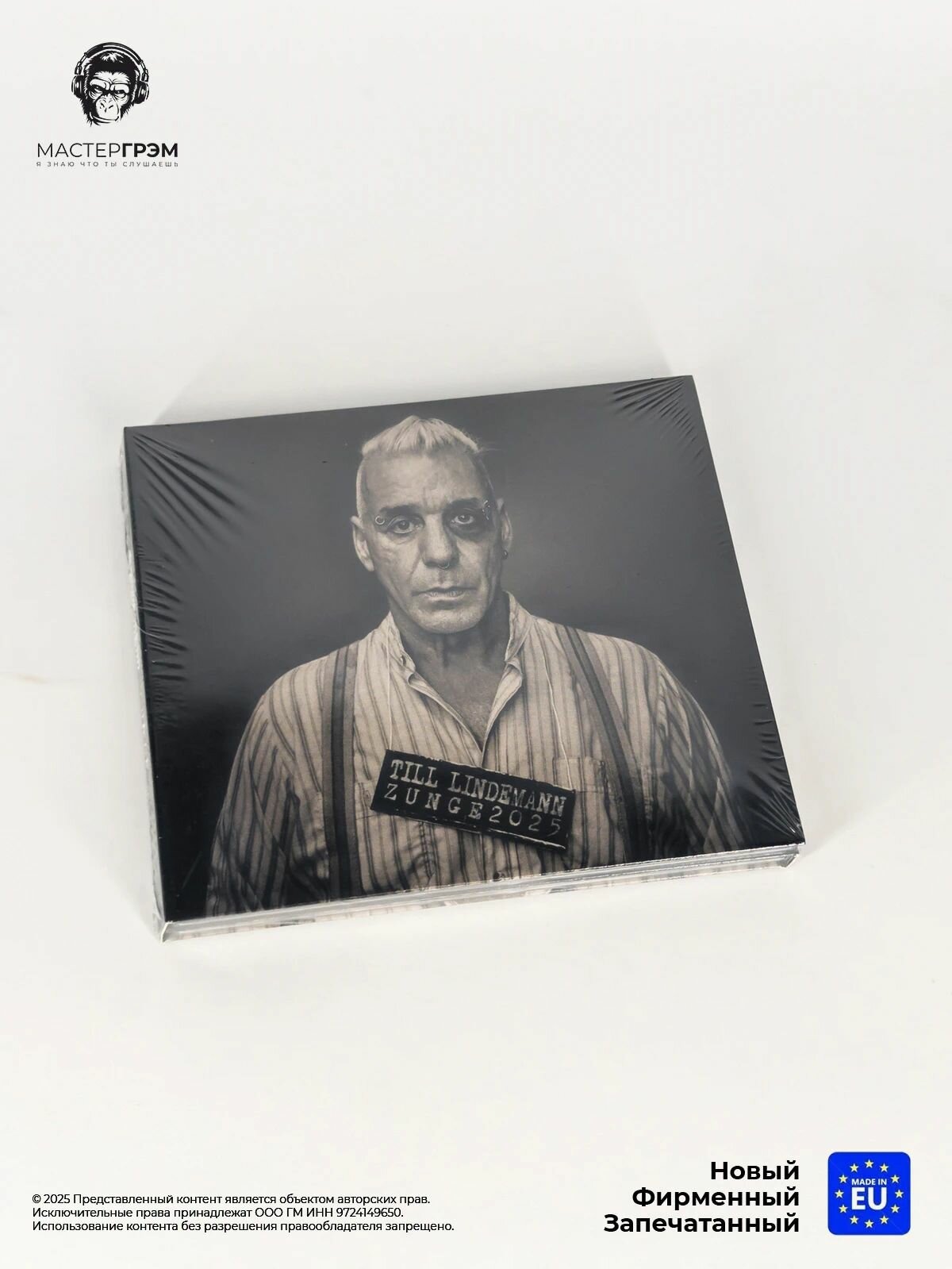 CD диск Till Lindemann - Zunge (2CD) 2025, Digipack