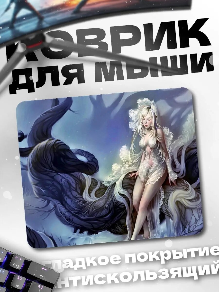 Коврик для мыши Лесная фея