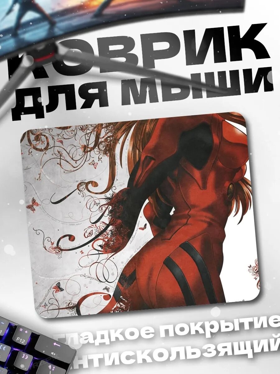 Коврик для мыши Аска красная
