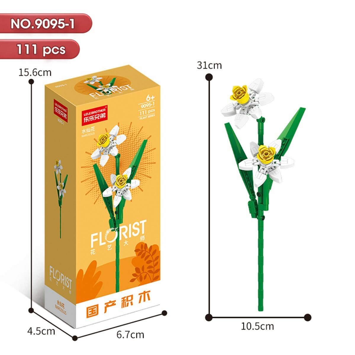 Конструктор цветочный Chengke Toys, Нарцисс, 111 деталей
