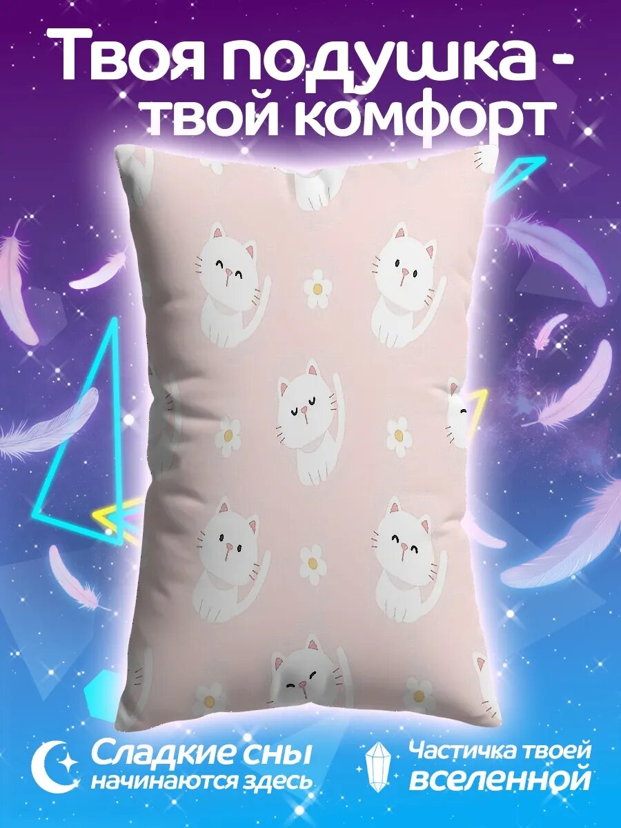 Подушка дакимакура Милые котики и цветочки